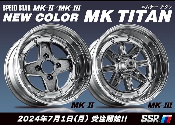 SSR MKIII CUSTOM ORDER SPECIAL OFFER – Autotechnik Wheels